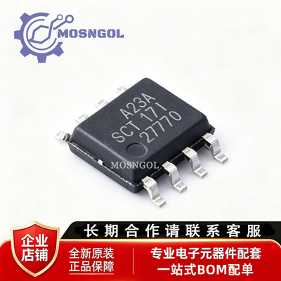 SCT2A23ASTER ESOP-8 丝印A23A 1.2A同步降压转换器DC-DC电源芯片