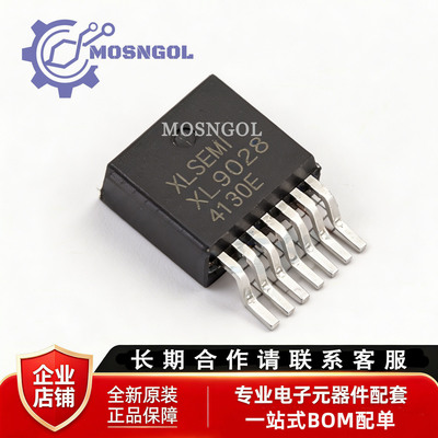 全新原装 XL9028 TO-263-7L 降压型 6A 5V~45V 电源芯片