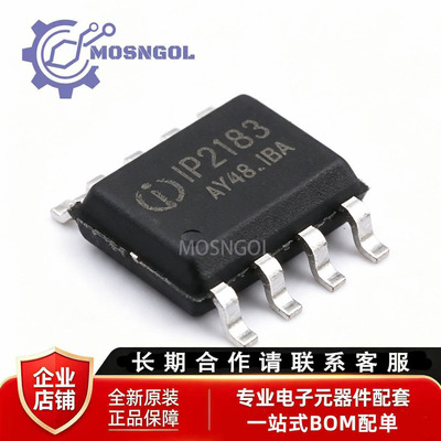 全新原装 IP2183 IP2183_D SOP-8 专业电池管理芯片IC
