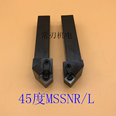 45度数控车刀杆外圆三韩