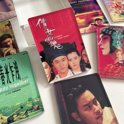 张国荣电影冰箱贴哥哥倩女幽魂春光乍泄阿飞正传霸王别姬亚克力磁