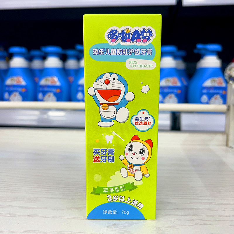 哆啦A梦 添乐儿童防蛀护齿护龈健齿牙膏实体店货物 正品授权