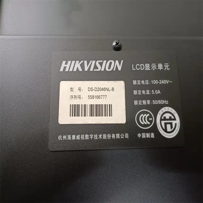 46寸海康拼接屏DS-D2046NL-C NL-B NL-E NL-C/Y DS-D2046NH-C