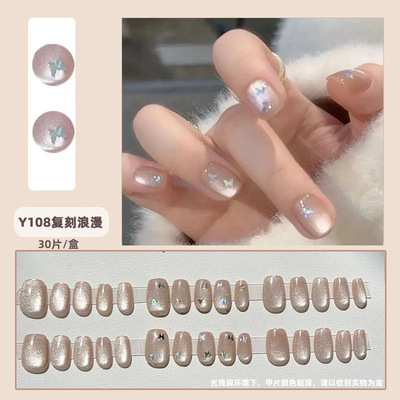 弋弋舞 纯手工美甲穿戴甲 2023年秋冬季新款猫眼美甲 复制浪漫