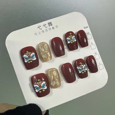 弋弋舞 新年穿戴甲招财纳福醒狮舞龙显白短方圆中国风可拆卸甲片