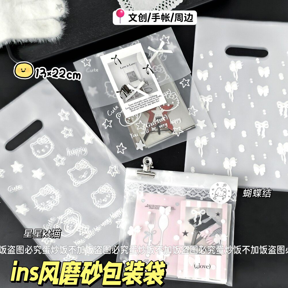 ins风磨砂kt猫手提礼品袋高颜值生日礼品玩偶打包袋加厚包装袋