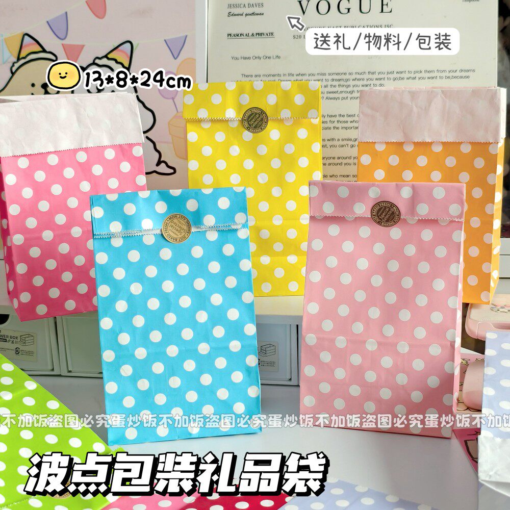 ins高颜值波点礼品袋毕业礼生日物包装收纳袋大容量加厚糖果袋