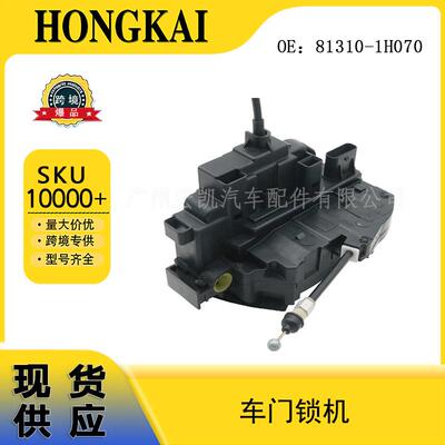 81310-1H070车门锁机适用于起亚汽车闭锁器