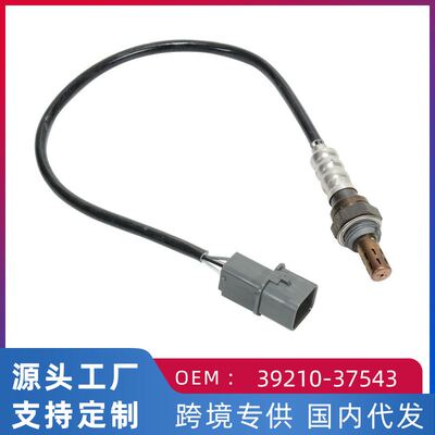 跨境热 适用于现代途胜 2.7L 汽车后左氧传感器39210-37543
