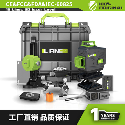 LFINE4D16线3D12线贴地贴墙款绿光水平仪激光水平仪投线仪