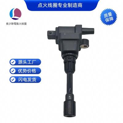 F01R00A011点火线圈适用于比亚迪