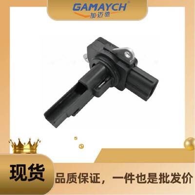 31342521 空气流量计 适用沃尔沃S60