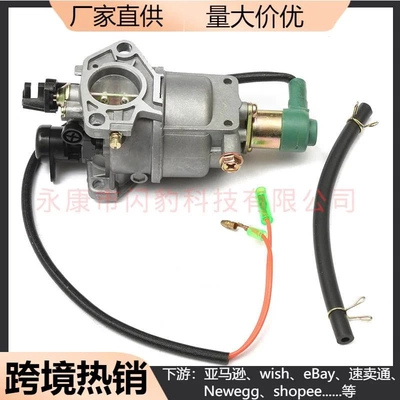 化油器  MTD 951-12771A 751-12823 951-12771 Carburetor
