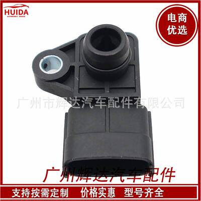 适用于现代起亚进气压力传感器 39300-3C500