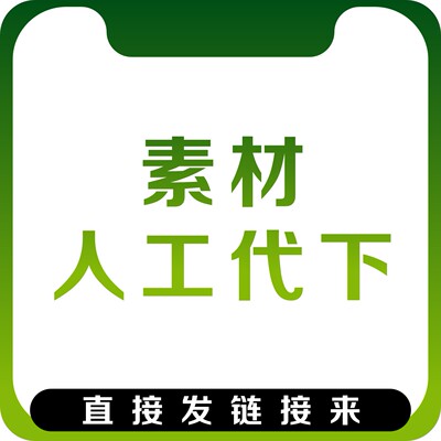 昵千包觅知红动享素材代下设计模板源文件个人图网共享分PSD下载