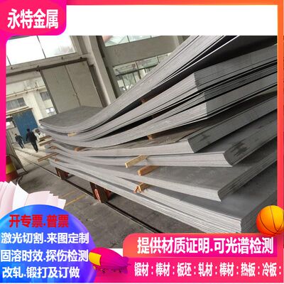 X25CrMnNiN25-9-7不锈钢棒 X6CrNiSiNCe19-10不锈钢2-380mm