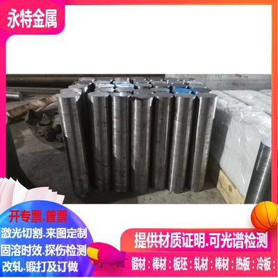 40CrNiMoA 20CrNiMoA 37CrNi3 12CrNi3 37CrNi3MoA 12CrNi3MoA棒