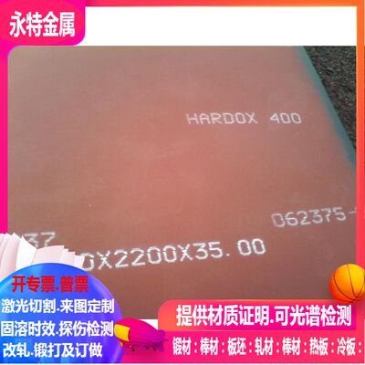 BS600MC高强度钢板BS700MC高强度钢板 规格齐全 可零切