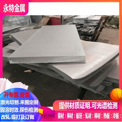 AZ31B AZ40M AZ61A镁板AZ91D ME20M ZK60A镁板 镁棒 镁锭