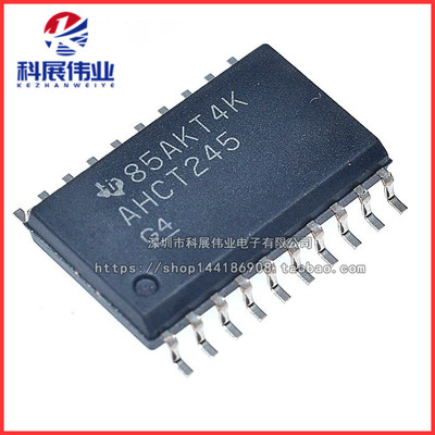 贴片SOP20宽体74AHCT245D