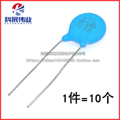 高压瓷片安规Y电容250V