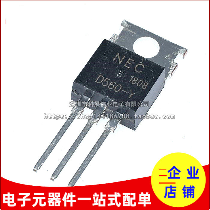 全新原装 2SD560-Y D560-Y TO-220 NEC 5A/150V达林顿三极管_虎窝淘