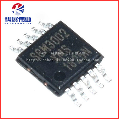 全新原装SGM3002XMS/TR