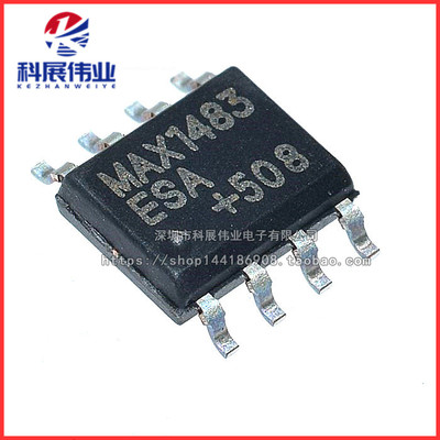 全新国产M8MAX1483CSA