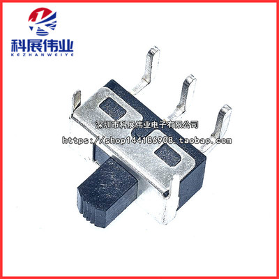 带固定脚SS12D11弯脚拨动开关