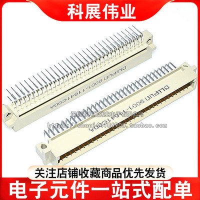 OUPIIN3排64芯2*32P欧式插座