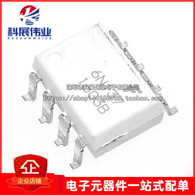 全新原装6N137SDM6N137