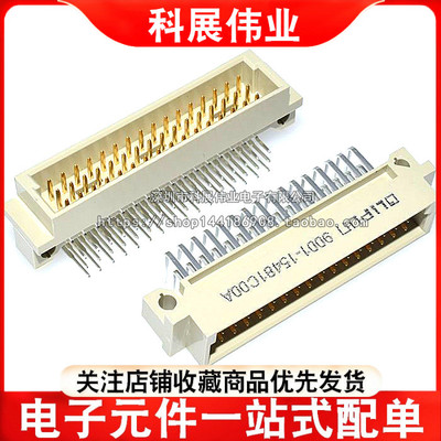 欧式插座9001-15481C00A