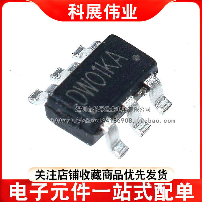 全新国产 DW01 DW01D DW01A SOT23-6移动电源锂电保护IC芯片_虎窝淘