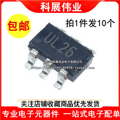USBLC6-2SC6 USB2.0高速ESD保护二极管 静电保护 丝印UL26 SOT-23