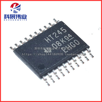 全新原装74HCT245PW贴片