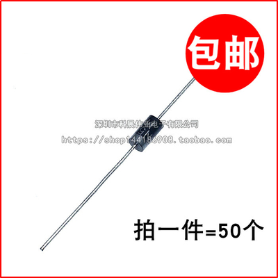 1N5392IN5392直插整流二极管