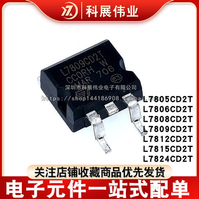 全新TO-26378157824C2T