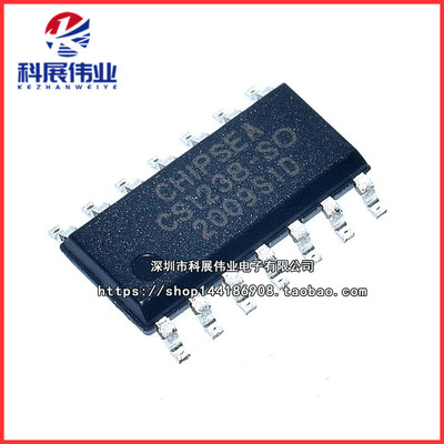 CS1238SOP-14贴片数据芯片