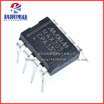 全新国产直插DIP-8电路芯片