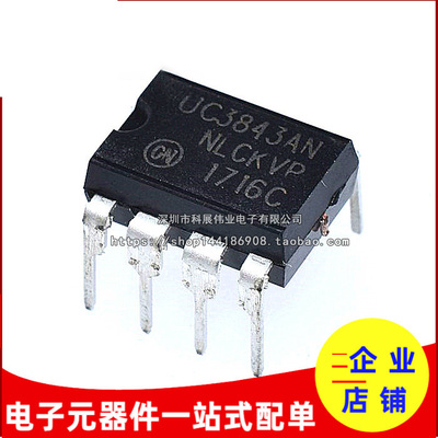 电流模式PWM调制控制器