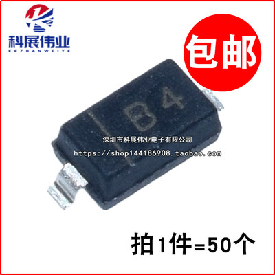 MBR0540T1G丝印B4贴片二极管