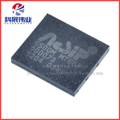 实物拍摄QFN无线WIFI芯片