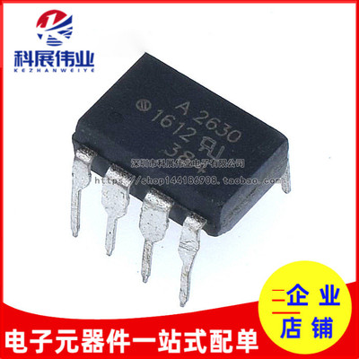 光隔离器-逻辑输出质量保证