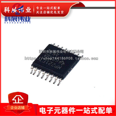 MAX3221EIPWR丝印MP221EI驱动器