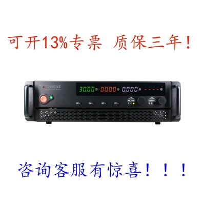 ?eTOMMENS同门可调直流稳压电源eTM-12010UeTM-8005UeTM-6020U