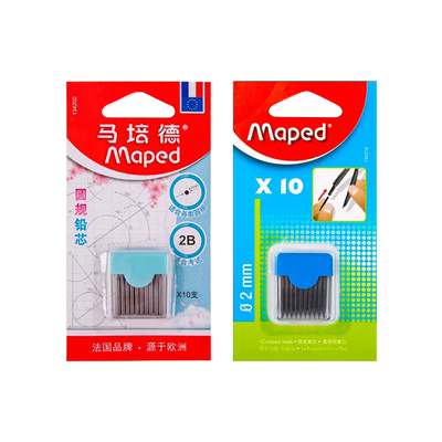 MAPED/马培德圆规替芯2B/HB