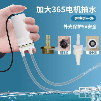 送水管家泳池底吸过滤鱼缸