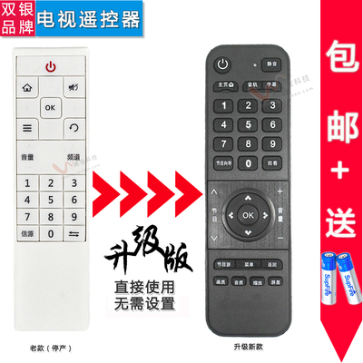 原装电视机遥控器U55GSU55GU49