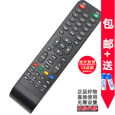 遥控器KJ-020原装通用