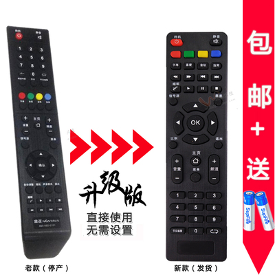 金正HPP锋派遥控器9320 9421J40-32 J28-40 29T6000 H2800 H5000